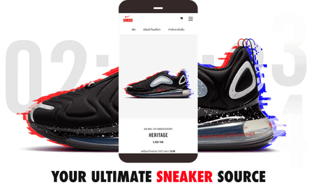 Our Work | Nike SNKRS