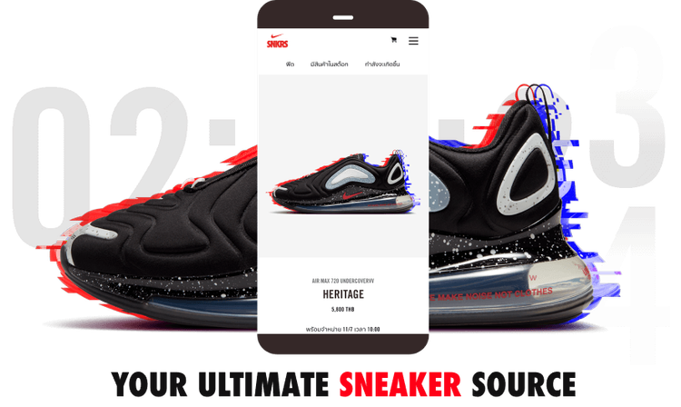 Our Work | Nike SNKRS